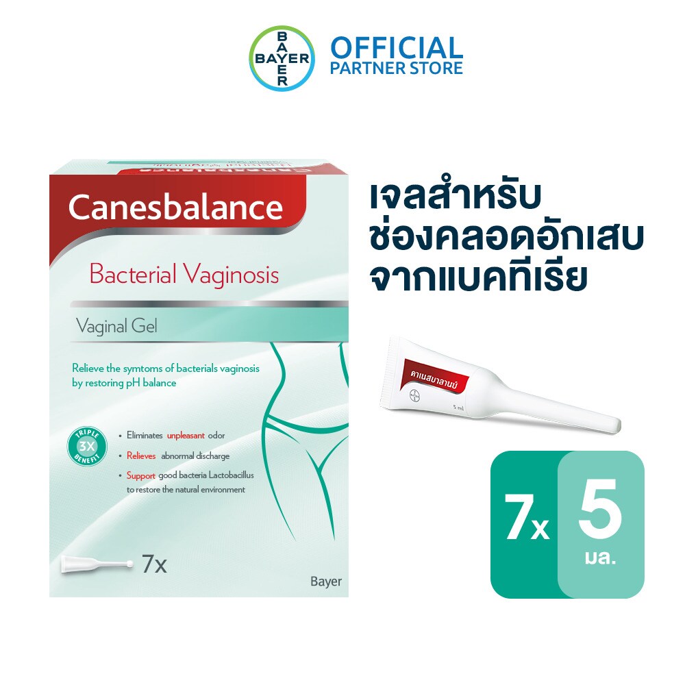 Canesbalance เจลสำหรับช่องคลอดอักเสบจากแบคทีเรีย | Canesten Thailand